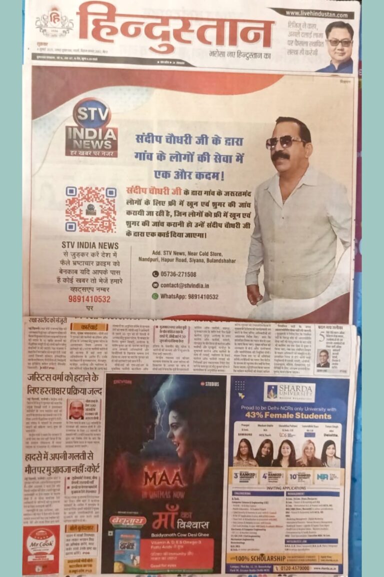What are the different display ad sizes? » STV India News